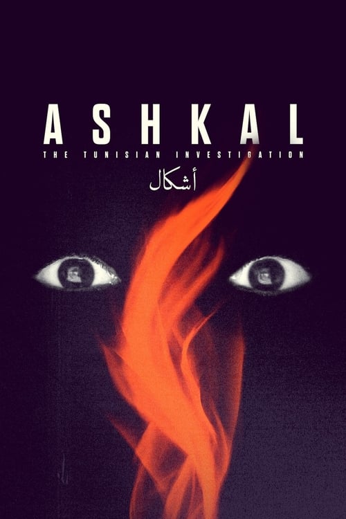 Film Ashkal: The Tunisian Investigation sa prevodom